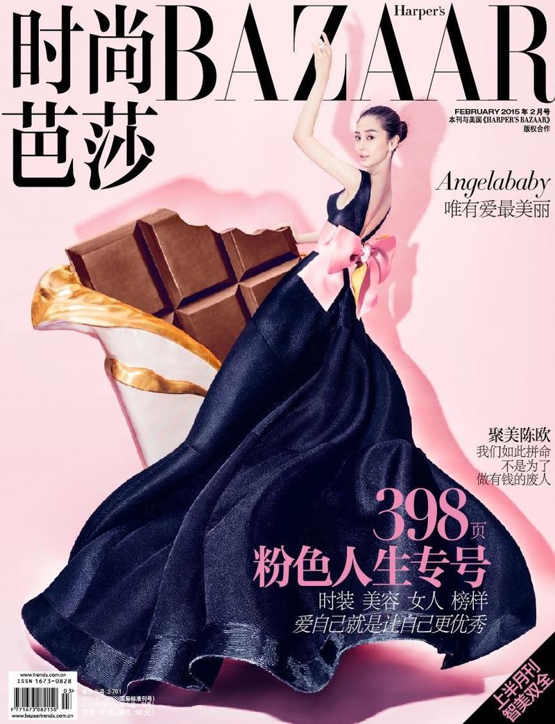 Harpers Bazaar China Febuary | Patricia McMahon Photography